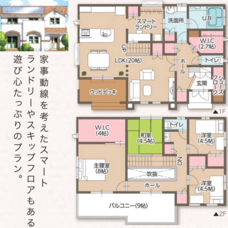 【富士住建の間取りを公開】30・32・35坪の図面を徹底解説＜平屋と2世帯も＞ | もやし夫婦の富士住建研究所